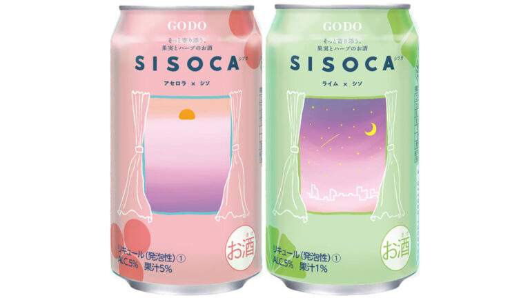 【新発売】 チューハイ | 酒楽-SAKERAKU-blog